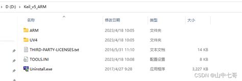 keil5软件安装方法（兼容stm32与c51方法） keil5安装c51包 csdn博客