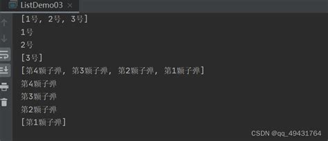 java基础day05 集合（collection、数据结构、list、泛型深入） qq 49431764的博客 csdn博客