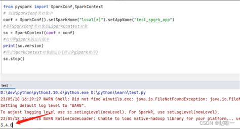 Python Pyspark Csdn