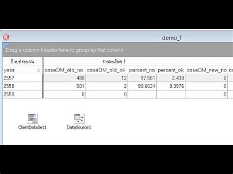 Teaser delphi tip การทำ cxgrid แบบ cxGrid1DBBandedTableView lock bands