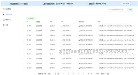 懂哥网 java培训 java培训班 java培训机构 万码学堂 青岛青软职业培训学校 青软培训 软件培训专家 青岛专业java培训 oracle android ios swift培训机构