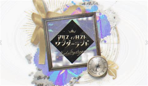 初心者でもマーダーミステリー マダミス を楽しめる遊び方や初心者向けの専門店無料シナリオを徹底紹介 マダミスマニア