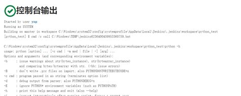【jenkins】jenkins构建python项目提示： python 不是内部或外部命令，也不是可运行的程序或批处理文件 hello 殷 博客园