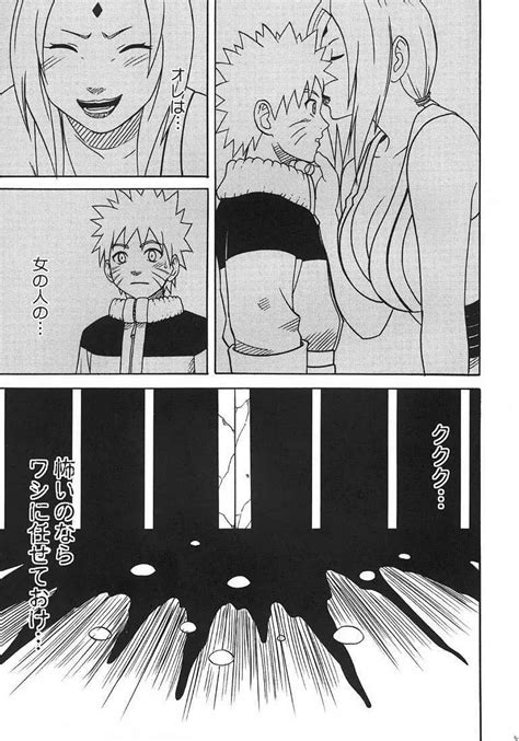渦巻花束2 同人誌 エロ漫画 NyaHentai