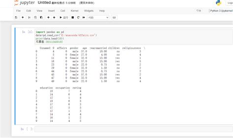 作业二：导入csv数据集 导入数据集kuaican csv 存入一个名为kuaican的数据框内 csdn博客