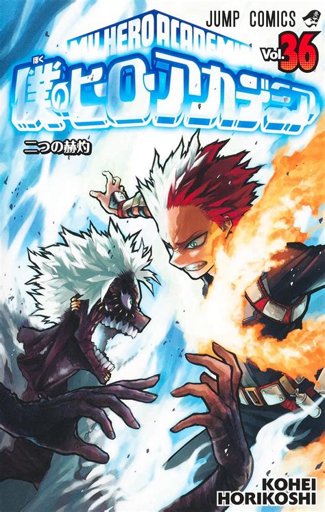 Buy TPB Manga My Hero Academia Vol 36 GN Manga Archonia