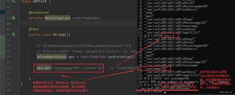 redis常用命令 and java中代码实现 redis实战java代码 csdn博客
