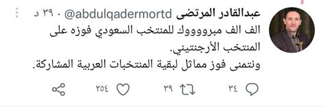 Arab Intelligence المخابرات العربية on Twitter Les