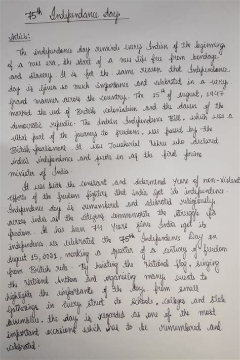 Article Regarding Azadi Ka Amrit Mohotsav India Ncc