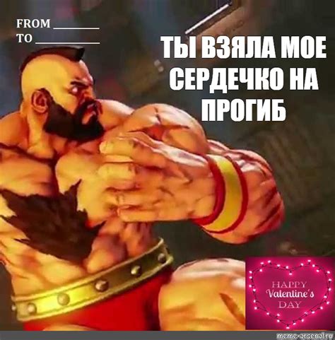 Создать мем хасан зангиев руслан зангиев стрит файтер зангиев
