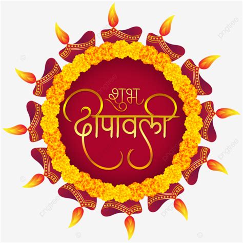 Happy Diwali Marigold Flower And Diya Border Hindi Calligraphy Text