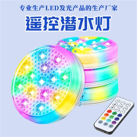 2023新品跨境爆款IP68潜水泳池水底浴缸酒吧庭院LED灯磁吸充电 阿里巴巴