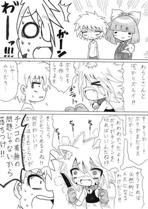 荒ぶる猫又pic twitter QwAArP7Z1m 金栗 さんのマンガ ツイコミ 仮