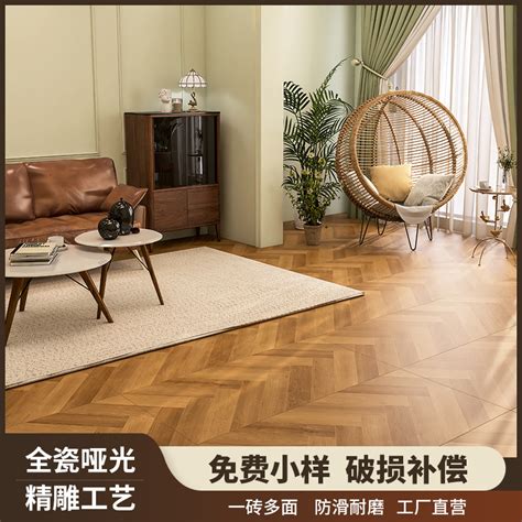 木纹防滑地砖600x1200全瓷客厅日式木纹砖卧室原木色地板砖鱼骨纹 阿里巴巴