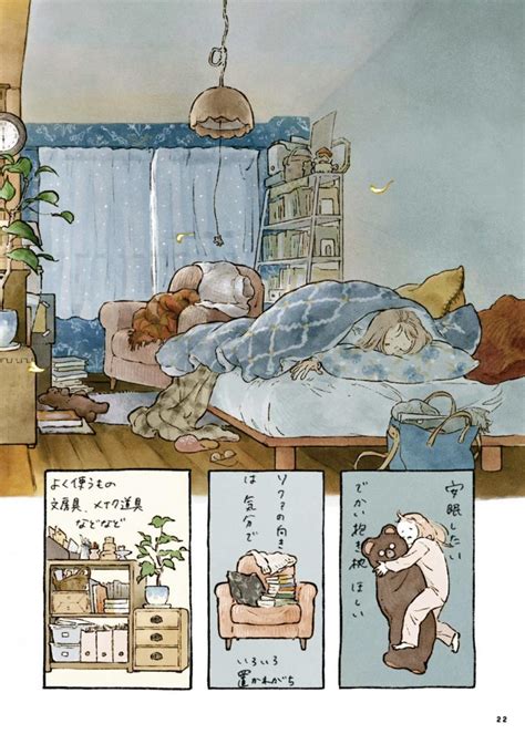 井田千秋家が好きな人の再現レシピ肴は本を飛び出して53 イエノミスタイル 家飲みを楽しむ人の情報サイト