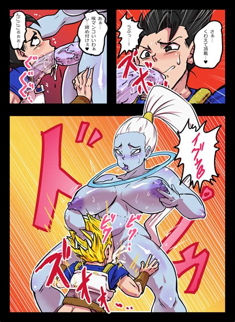 Cabba Vados Hentai Galleries