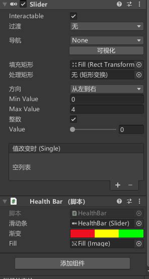 unity 给角色和敌人加上血条 unity代码实现角色碰到障碍物 损失血量 有血条 csdn博客