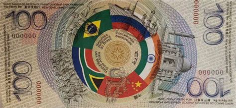 大摩邇おおまに BRICS 通貨の紙幣が公開される