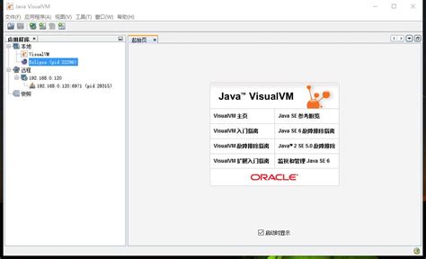 jvm 系列 七 jvm 调优 工具篇 纯洁的微笑博客