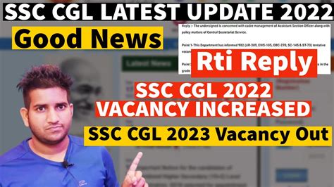 Ssc Cgl Vacancy Rti Reply Ssc Cgl Bumper Vacancy Ssc