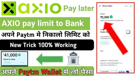 Axio Pay Later To Bank Account Money Axio Pay Limit Withdrawal New