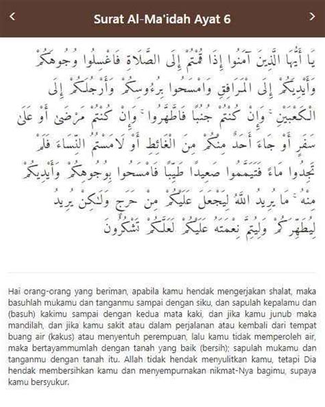 Detail Surat Al Maidah Ayat 6 Latin Dan Artinya Koleksi Nomer 11