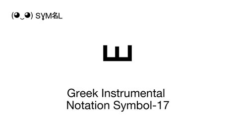 Greek Instrumental Notation Symbol 17 Unicode Number U 1D227 Symbol