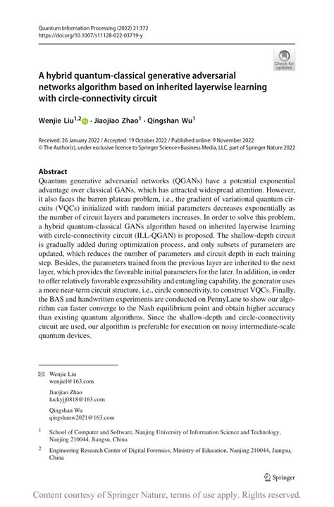 a hybrid quantum classical generative adversarial networks algorithm based on inherited