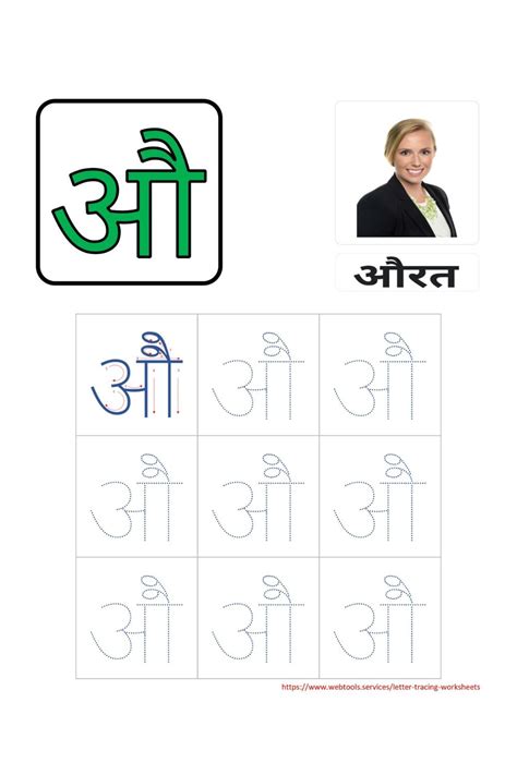 Hindi Alphabets Coloring Worksheets Hindi A B C D Artofit
