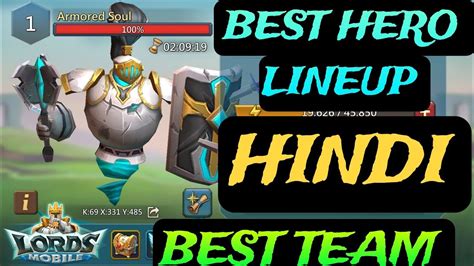 Lords Mobile Armored Soul Monster Best Hero Lineup Lords Mobile Best