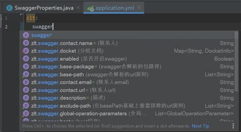 spring boot自定义配置实现ide自动提示 divcss5