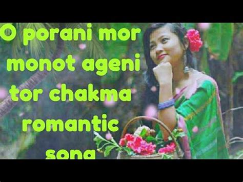 O porani mor monot ageni tor ও পরন মর মনত আগন তর chakma romantic
