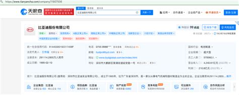 python爬虫实战系列4：天眼查公司工商信息采集 python魔法师 博客园