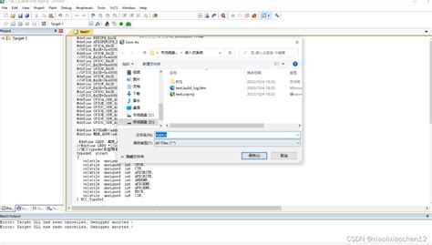 利用keil完成arm汇编语言编程入门实践 怎么用keil写arm汇编 csdn博客