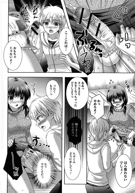 姉に突然ちんこが生えてきて勃起が収まらないのでしごいてあげたら姉が発情してしまい暴走した姉が弟のアナル処女に中出し近親相姦wwwwww