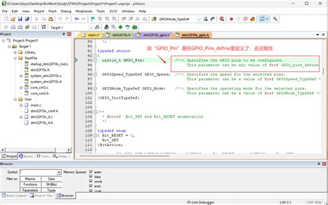 stm32学习笔记之gpio及点灯实例 stm32点灯 csdn博客