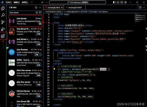 网站开发环境准备第五篇：vscode安装live server插件实现html网页代码的实时预览 vscode html预览插件 csdn博客