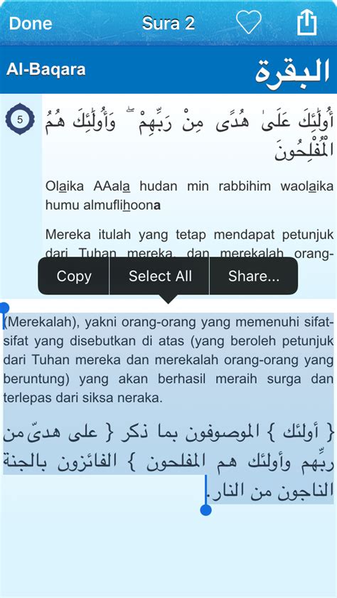 Al Quran Tafsir Al Jalalayn Dalam Bahasa Indonesia Arab Dan Fonetik
