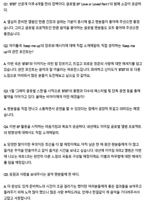 DC 비아이갤러리 on Twitter 비아이 글로벌 EP L O L Part 1 발매 소감 최선 다해 즐거운 추억