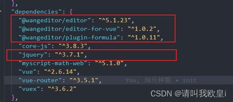 vue2使用wangeditor实现数学公式 富文本编辑器 vue2 实现公式编辑 csdn博客