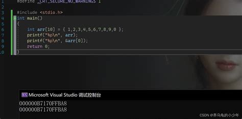 c语言之指针 8位指针指向32位数组 csdn博客