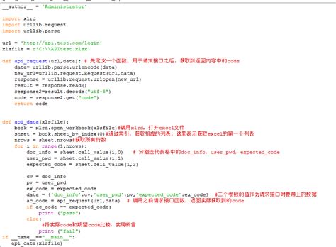 python结合excel数据轻松实现接口自动化测试（一） 小云朵 博客园