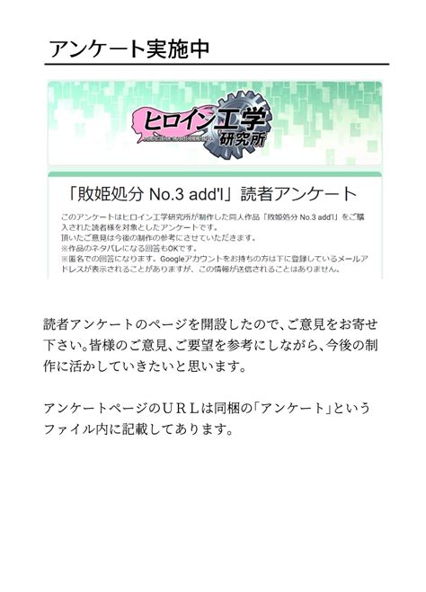 Haiki Shobun No 3 Add L Page 49 AsmHentai