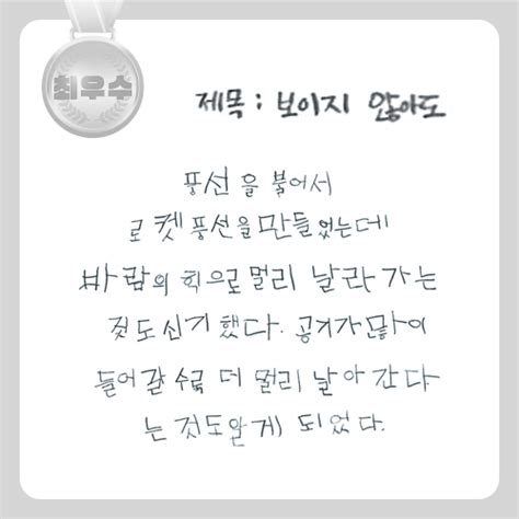 보이지 않아도 와이키즈 창의사고력 유아 수학유아 과학 전문