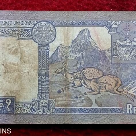 Nepal 1 Rupee Birendra Bir Bikram Banknote BidCurios