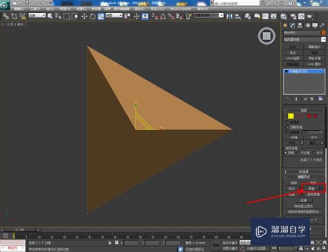 3dmax如何绘制三棱锥模型？ 溜溜自学网