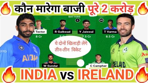 Ind Vs Ire Dream Team Prediction Ind Vs Ire Dream Team