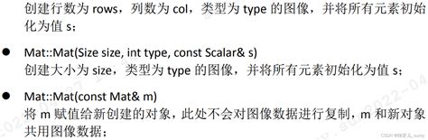 opencv学习（一）——mat类详解 opencv mat类 csdn博客