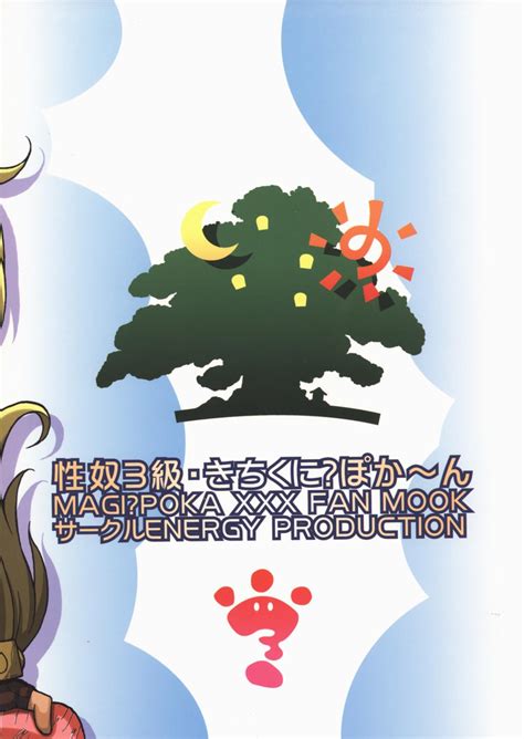 Brasileiro Magical Pokaan Kitikuni Renkin San Kyuu Magical Pokaan