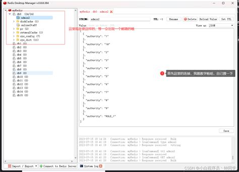 springboot使用redis作为缓存器缓存数据的操作步骤以及避坑方案 惊觉